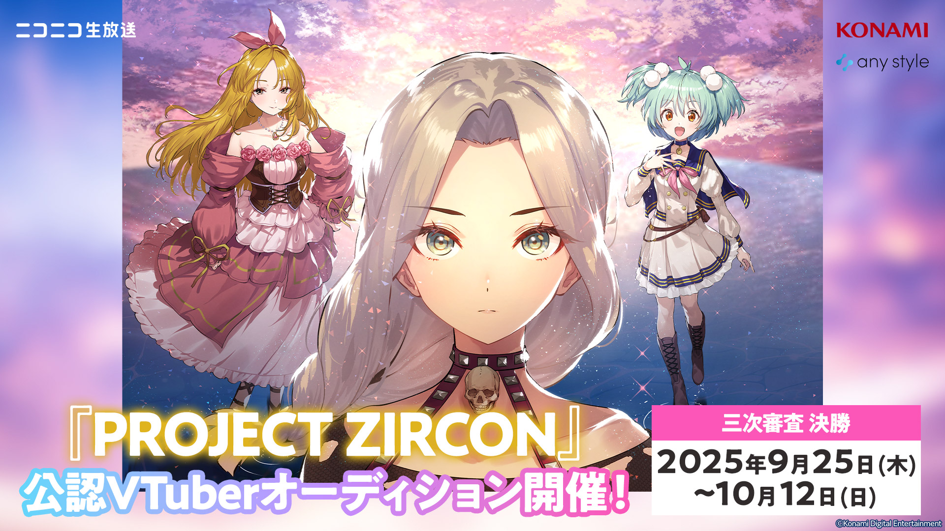 ゲーム化計画について